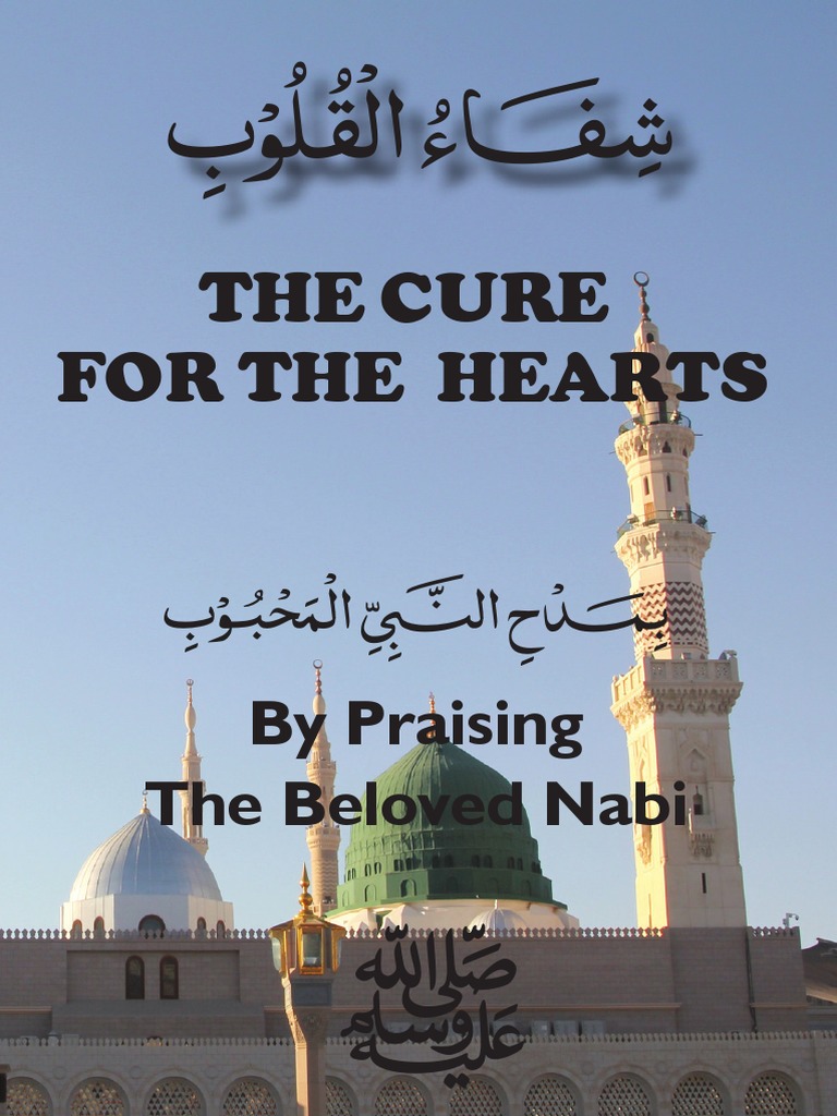 Shifa Digital Edition | PDF | Prophets And Messengers In Islam ...