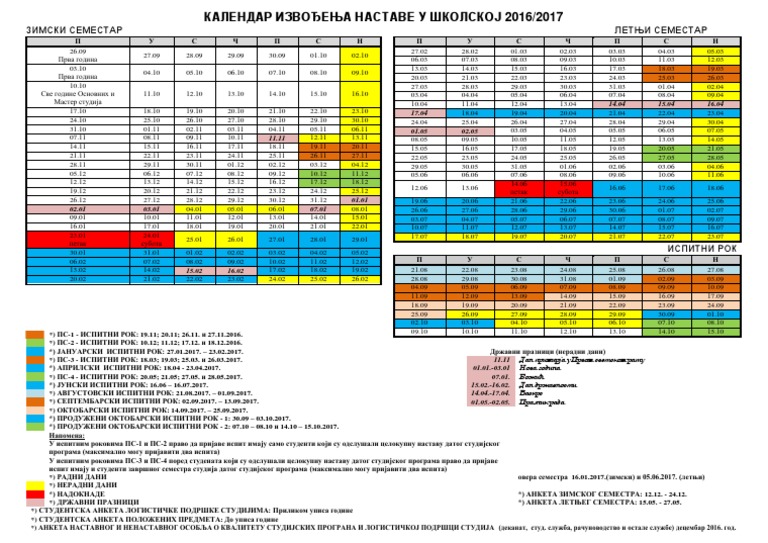 Radni Kalendar PDF | PDF