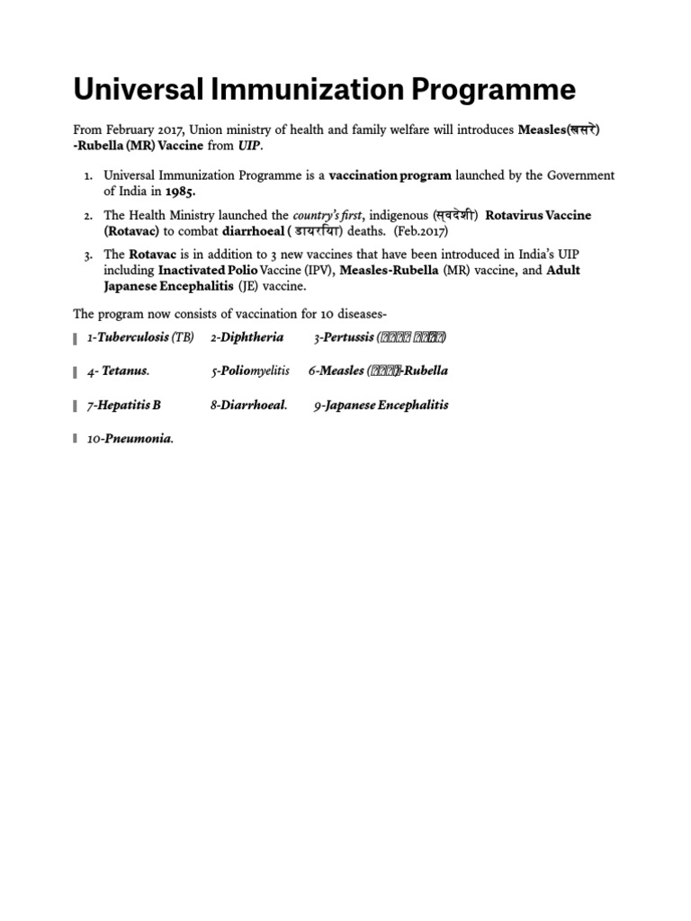 Universal Immunization Programme Overview | PDF
