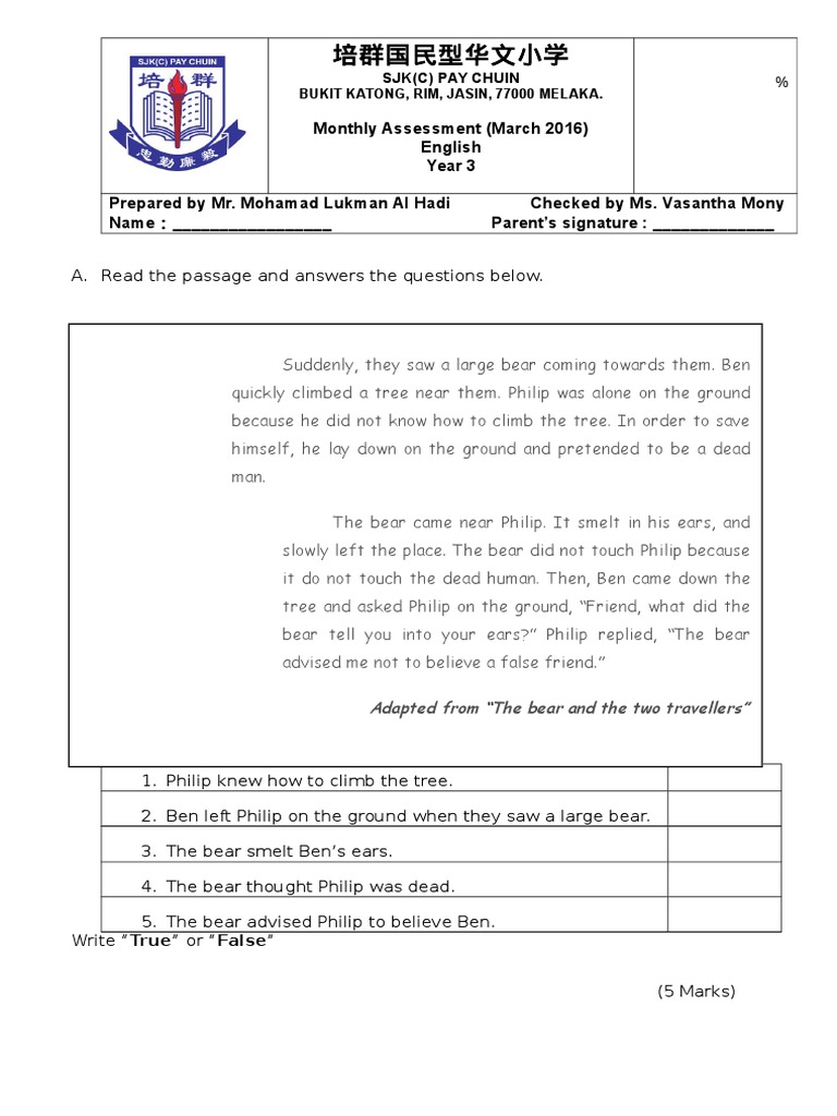 Year 3 English Monthly Assessment | PDF