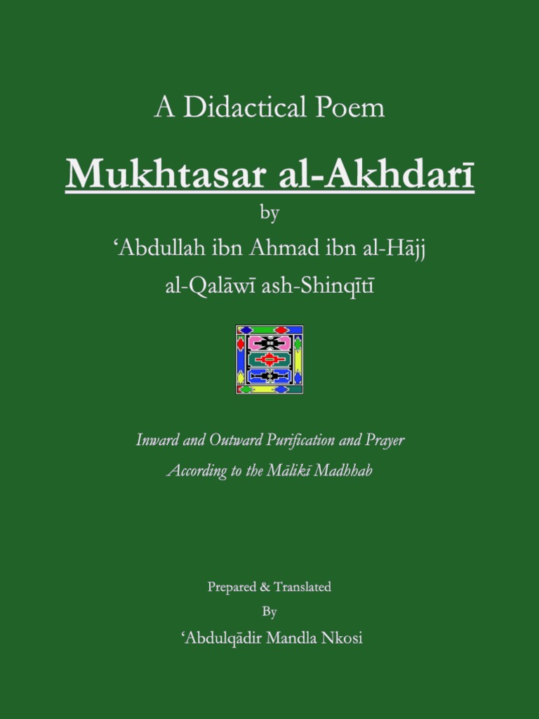 nadhm-al-akhdari-shinqiti.pdf | Abrahamic Religions | Religious ...