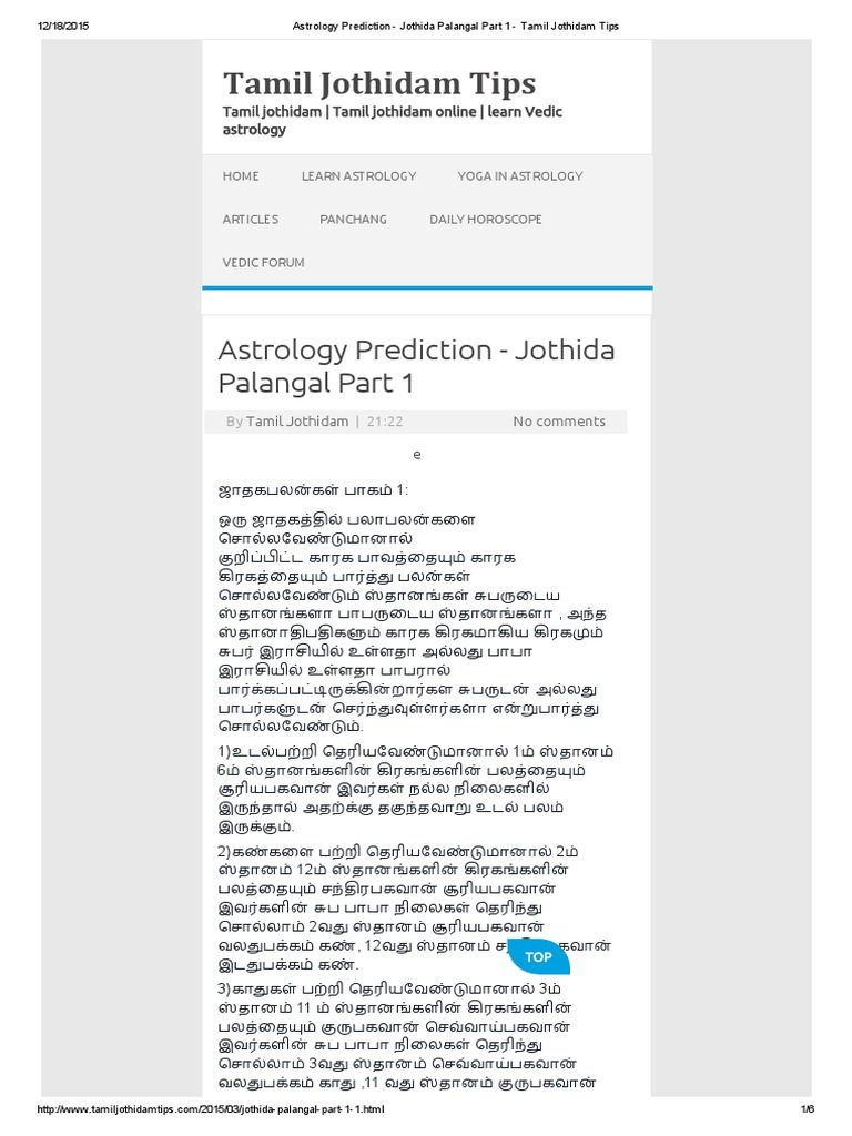 Astrology Prediction - Jothida Palangal Part 1 - Tamil Jothidam Tips | PDF