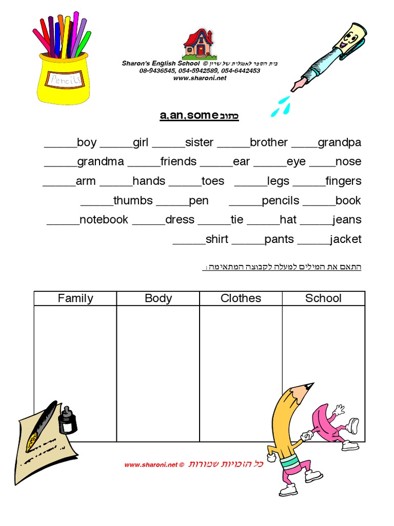 A An Some Worksheet PDF | PDF