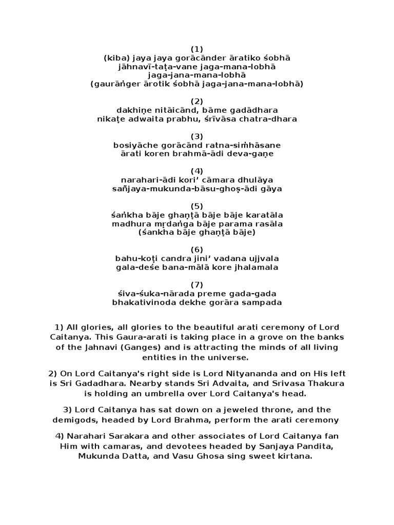 Gaura Arati Song | PDF | Vaishnavism | Monotheistic Religions