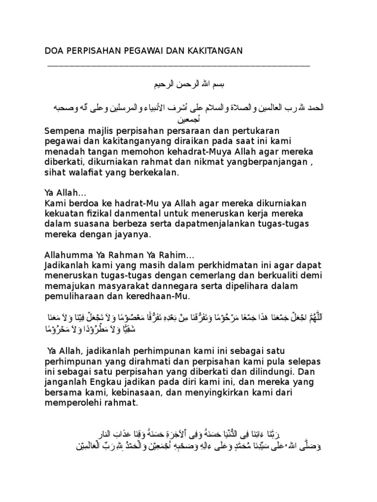 Doa Perpisahan Pegawai Dan Kakitangan | PDF