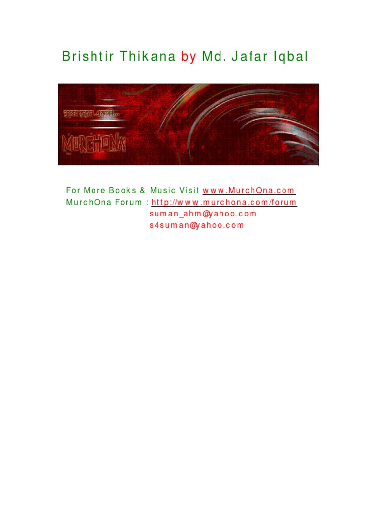 Brishtir Thikana by Md. Jafar Iqbal | PDF