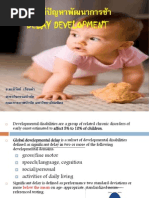 PEDS Score Form | PDF | Autism | Behavioural Sciences