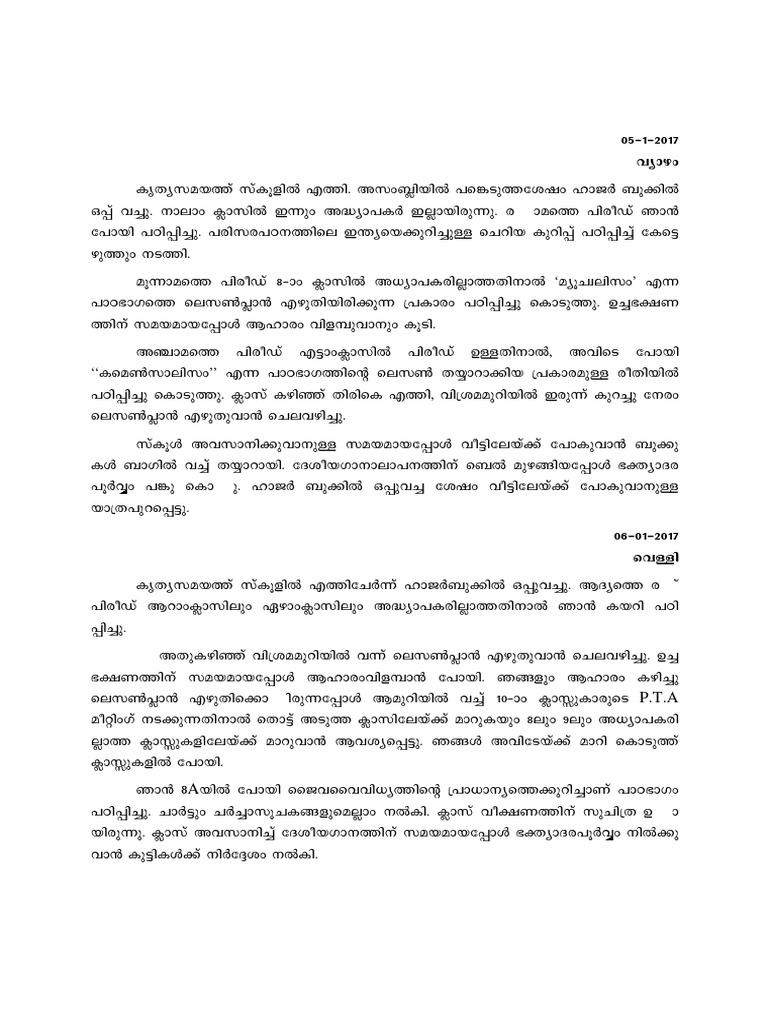 Beenamol (B Ed) | PDF