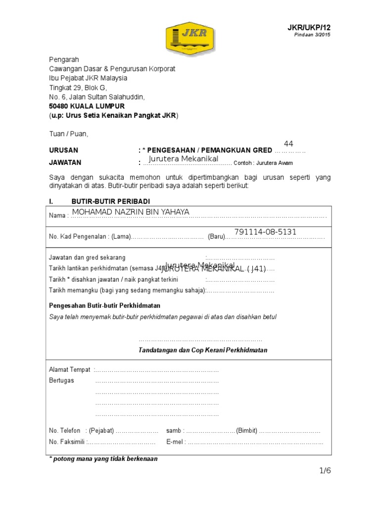 Borang JKR - UKP - 12 (Pindaan 3 2015) | PDF