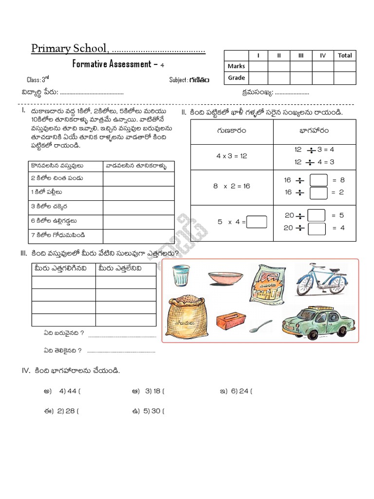 Primary School, : Formative Assessment | PDF