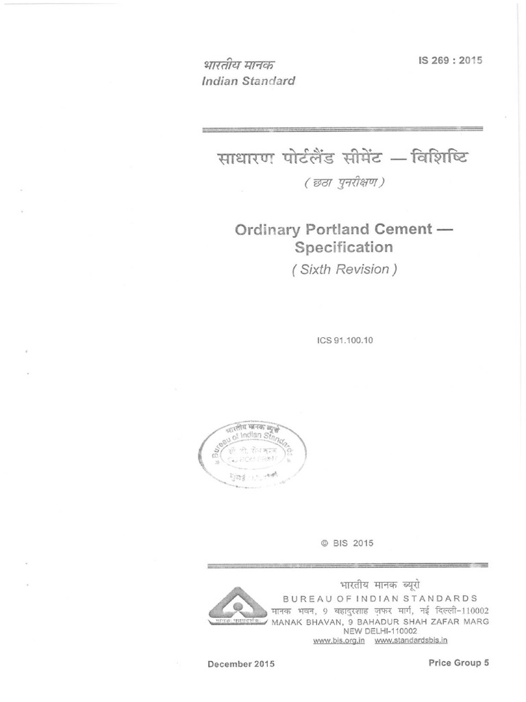 Is 269 - 2015 | PDF