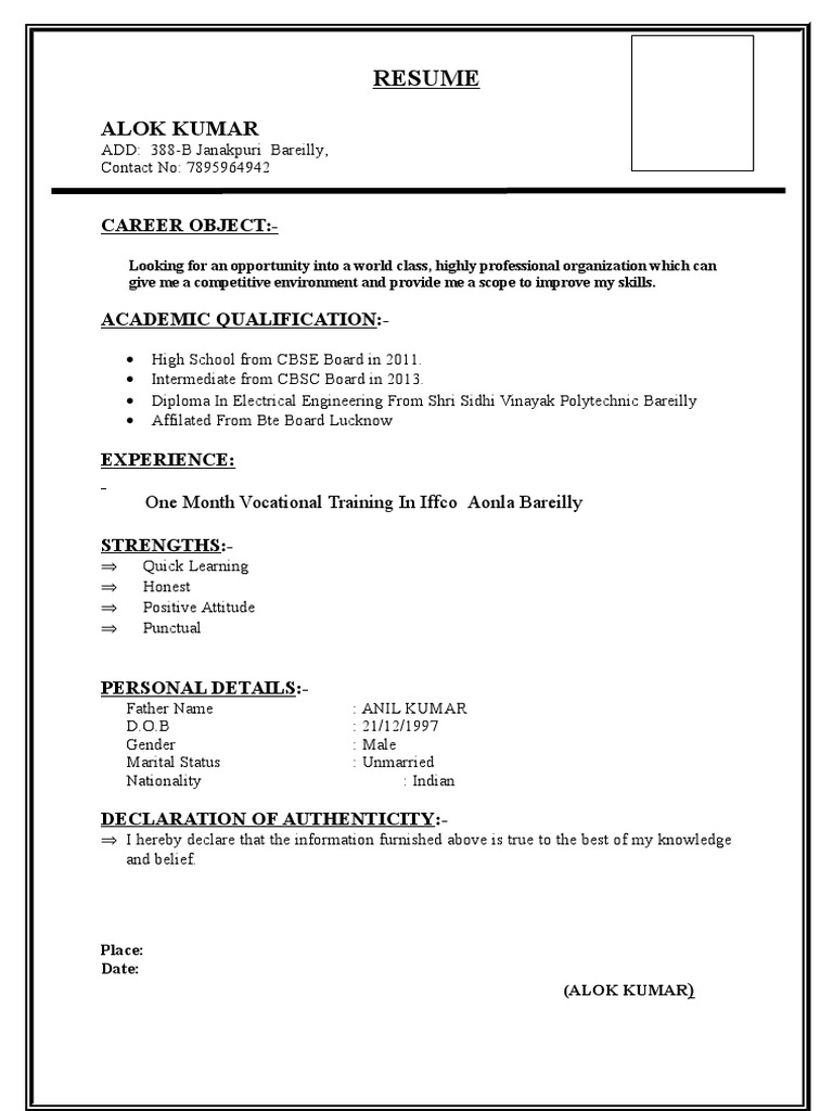 Resume: Alok Kumar | PDF