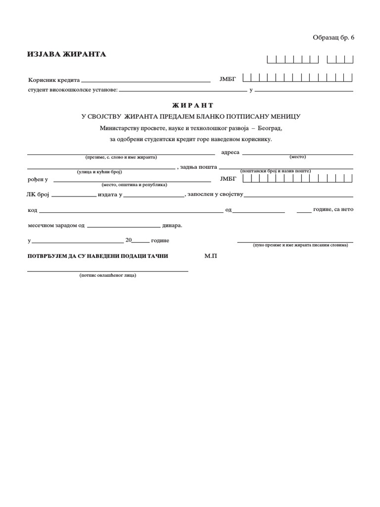 Obrazac BR 6 2017 PDF | PDF