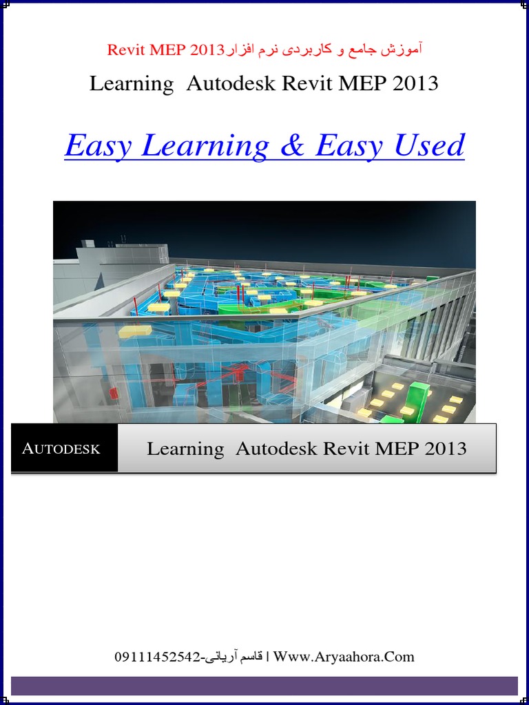 Learning Revit Mep | PDF