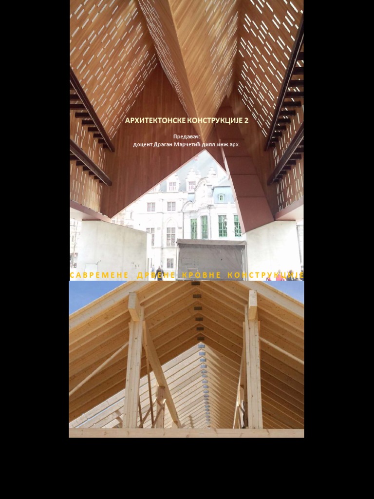 Savremene Drvene Krovne Konstrukcije PDF | PDF