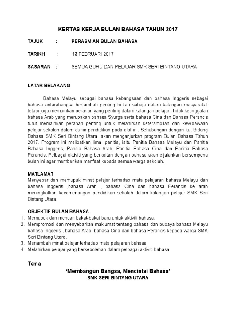 Smksbu. Kertas Kerja Bulan Bahasa Tahun 2017 | PDF