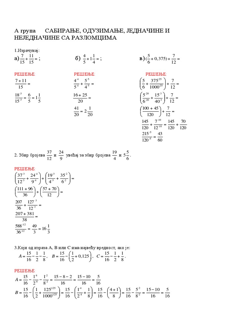 Sabiranje Oduzimanje Razlomaka PDF | PDF