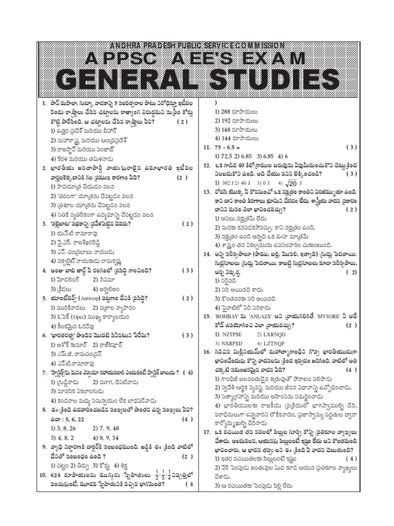APPSC AEE General Studies Question Paper PDF | PDF