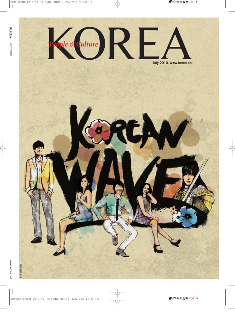 KOREA magazine [July 2010 VOL. 6 NO. 7] | South Korea | International ...