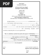 Non Availability Form | PDF