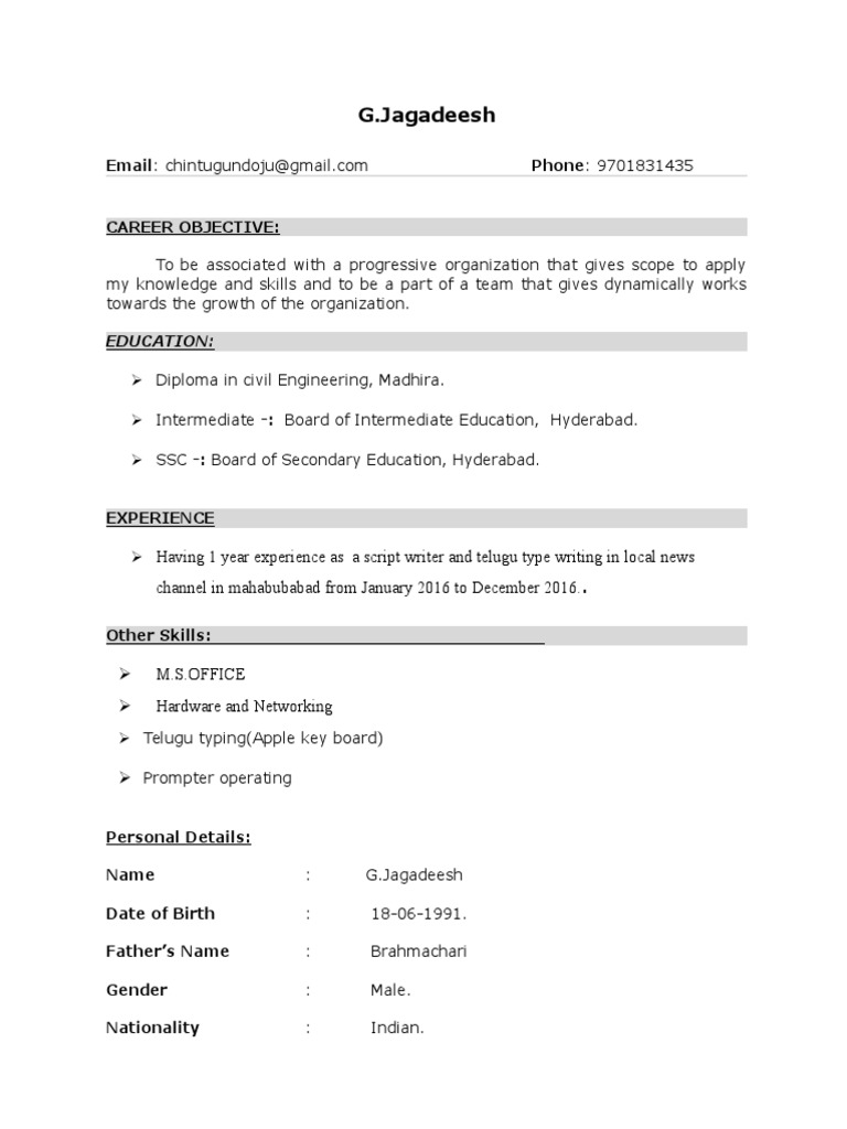Jagadeesh Resume | PDF