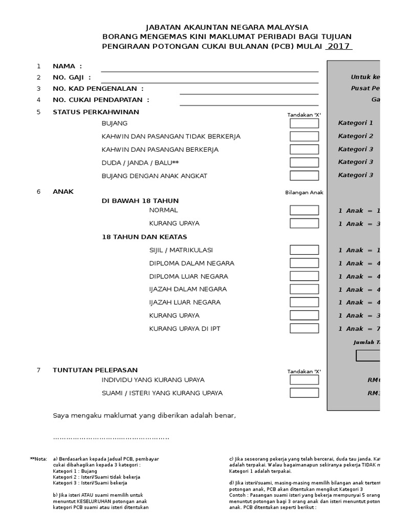 Borang Mengemaskini PCB 2017 | PDF