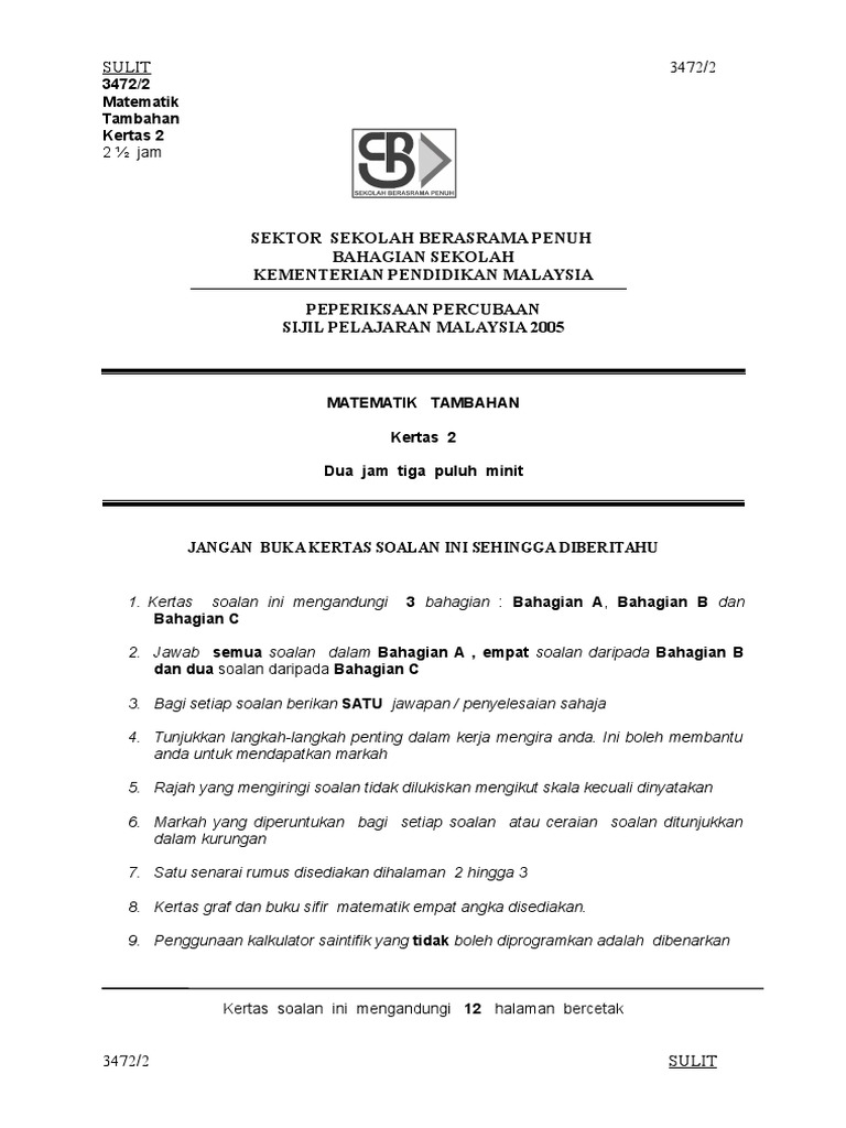 Soalan Add Math Kertas 2 2005 | PDF