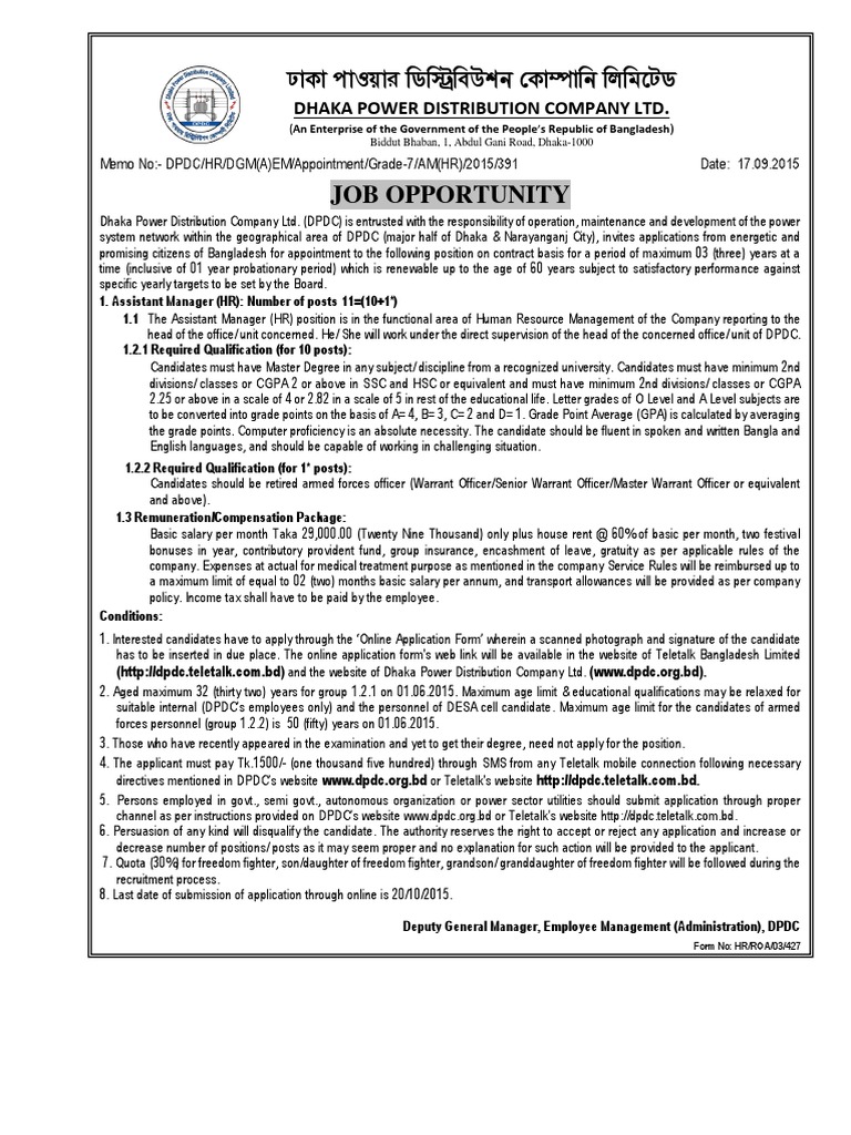 DPDC Circular | PDF | Salary | Employment