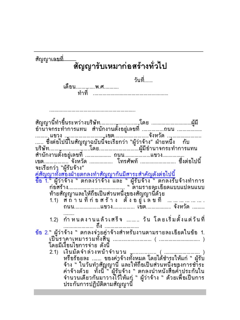 Built Original | PDF