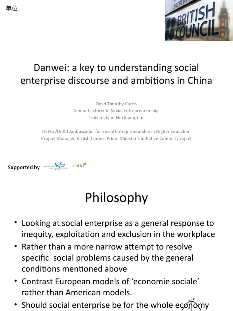 Danwei: A Key To Understanding Social Enterprise in China | PDF ...