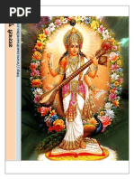 108 Names of Dhanvantari | PDF | Indian Philosophy | Hindu Philosophy