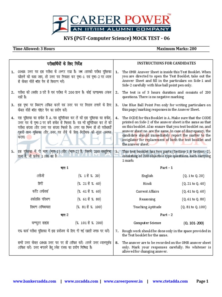 KVS PGT Computer Science MOCK TEST 06 PDF | PDF | Sampling (Statistics ...