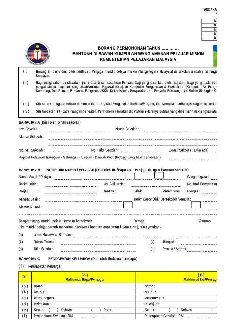 Borang Permohonan Kwapm-Individu | PDF