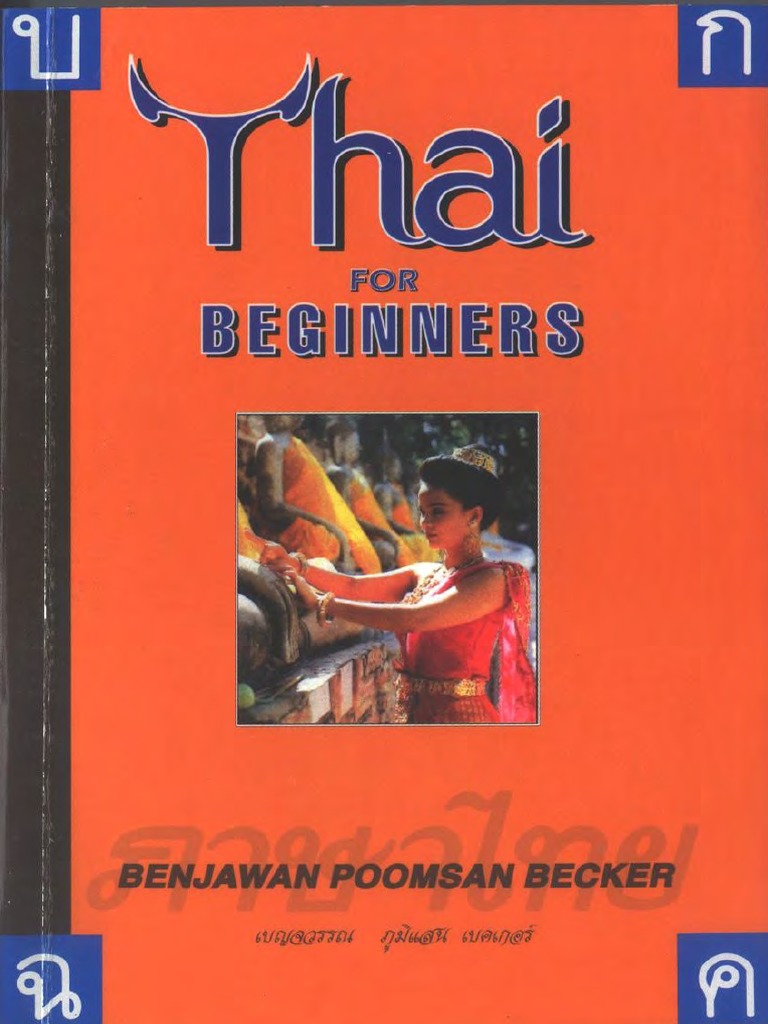 Thai For Beginners PDF | PDF