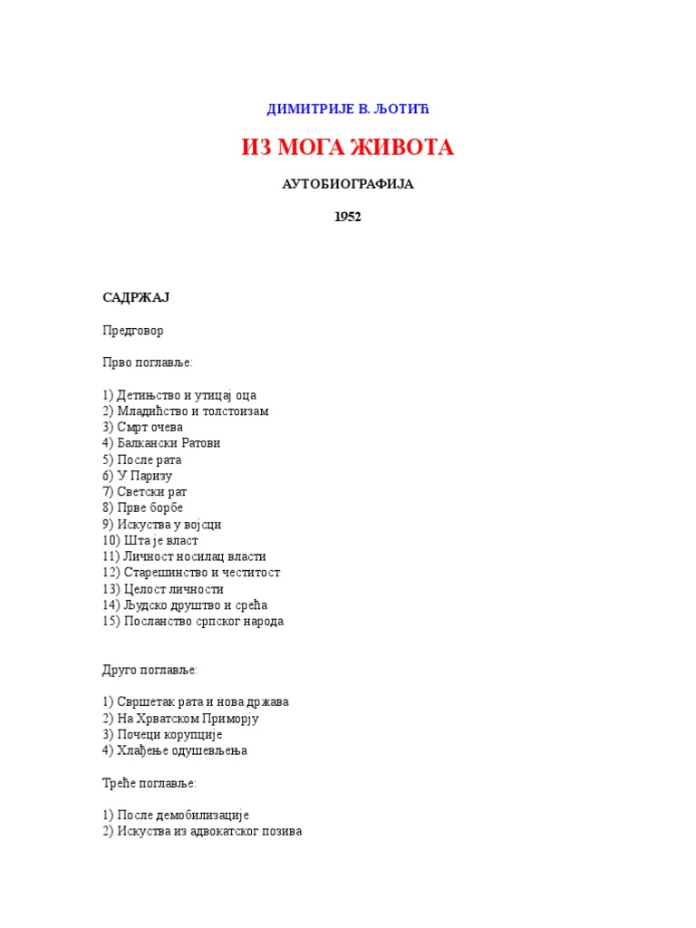 Dimitrije Ljotic - Autobiografija PDF | PDF