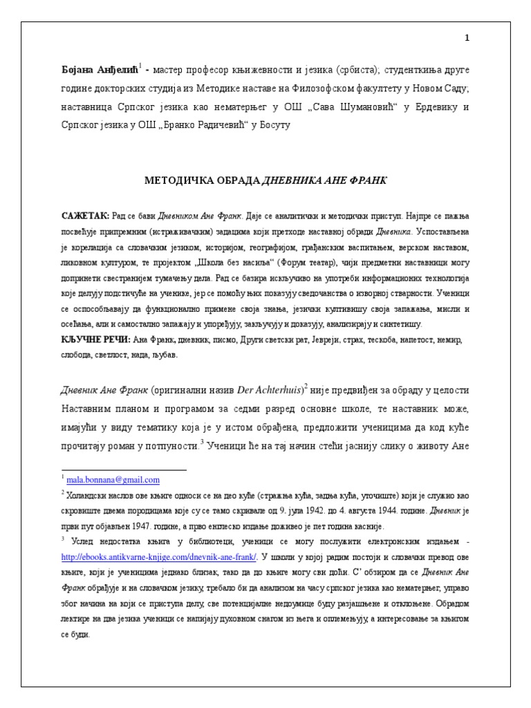 Ana Frank Priprema | PDF