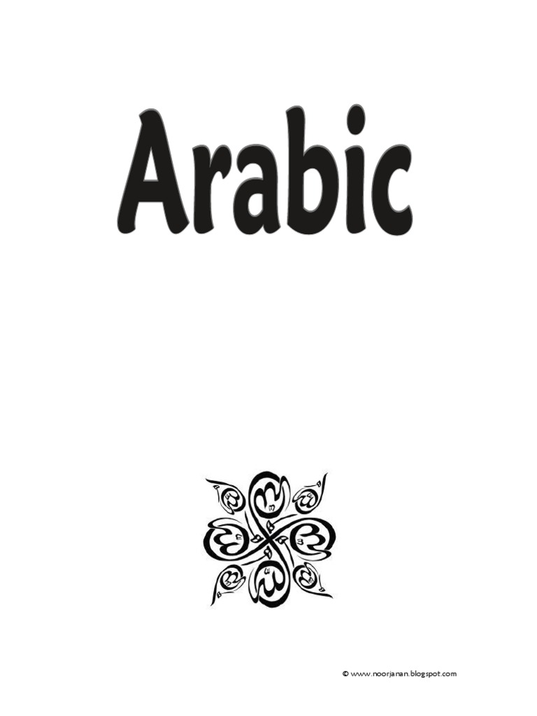 Arabic Vocabulary Notebook | PDF