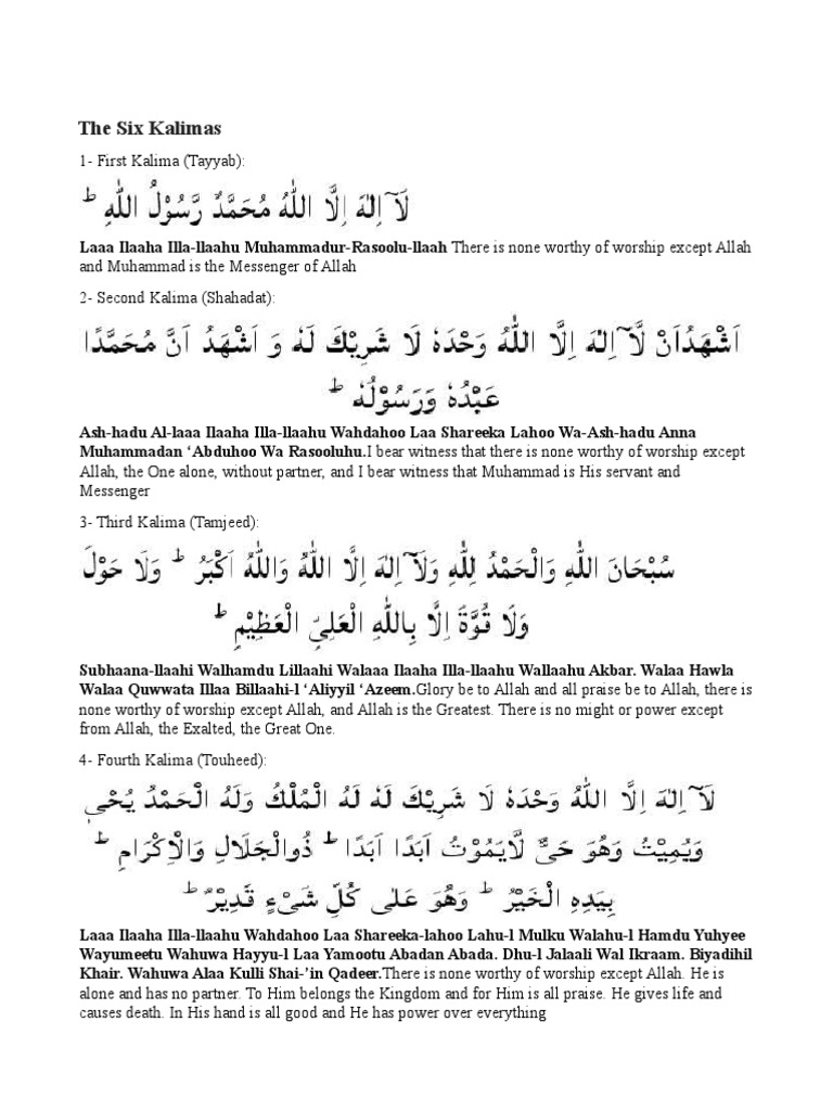 The Six Kalimas | PDF | Islamic Belief And Doctrine | Islamic Theology