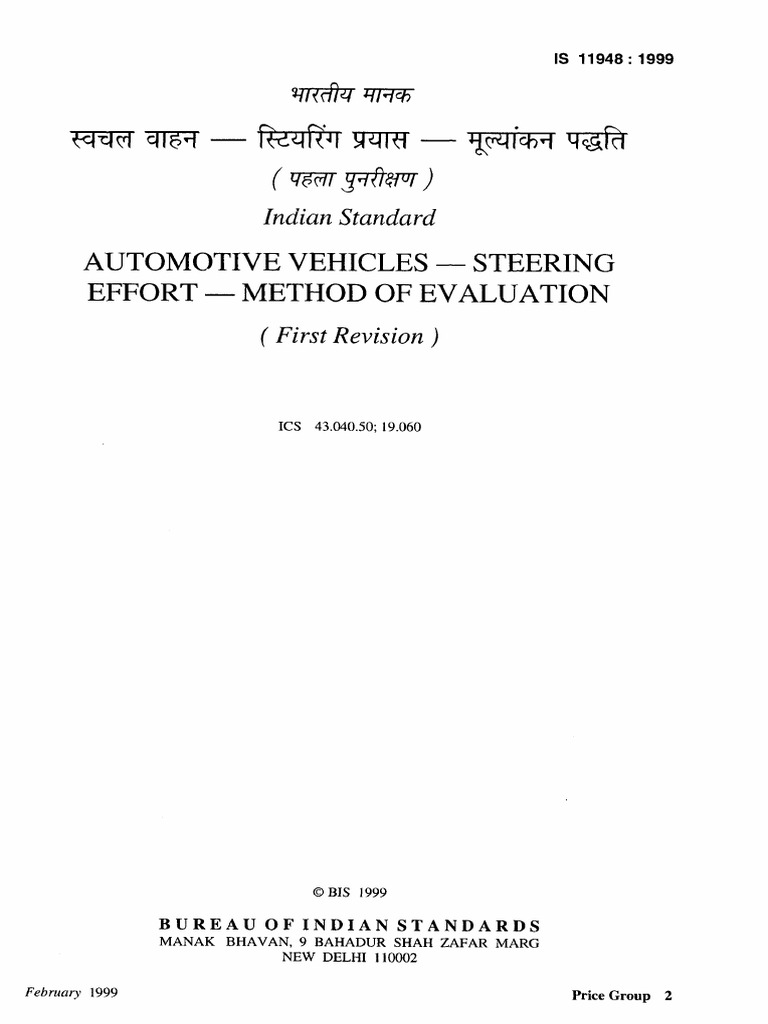 Steering Effort | PDF