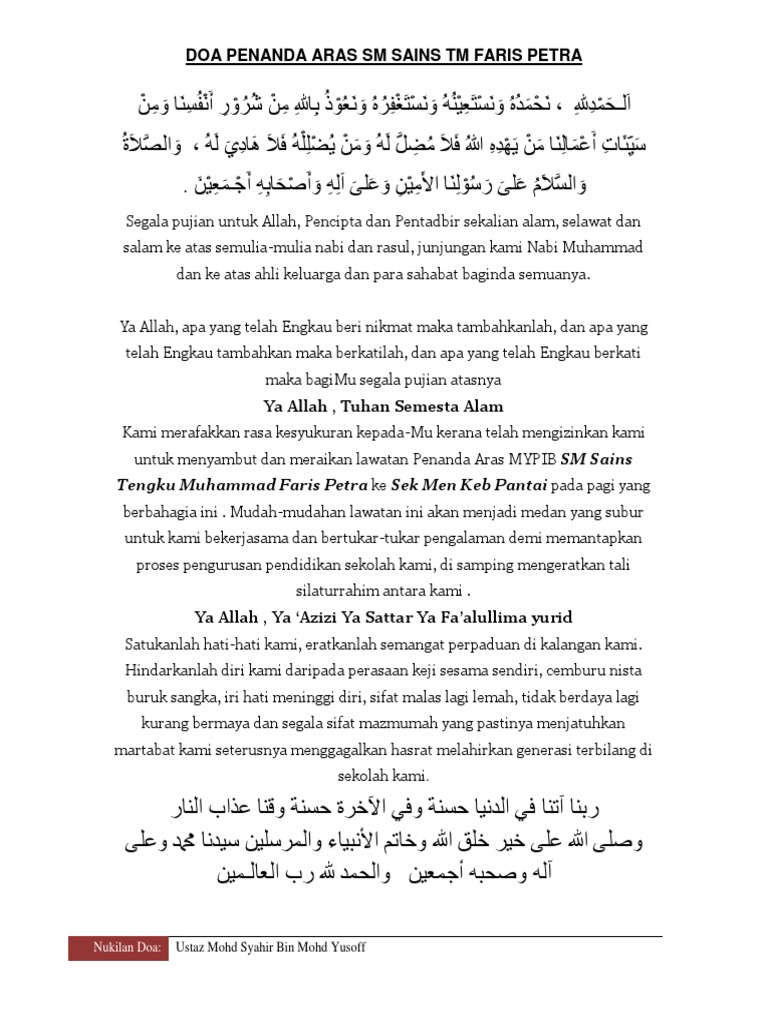 Doa Lawatan Penanda Aras SMS TM Faris Petra | PDF