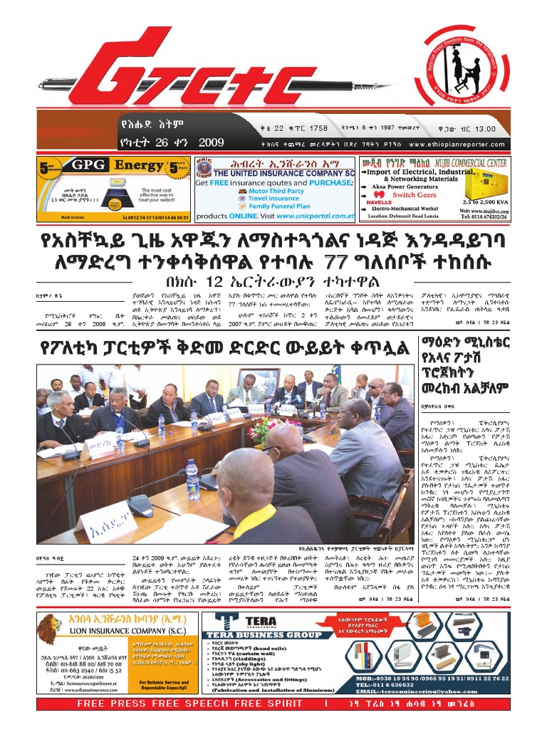 Reporter Issue 1758 Pdf 