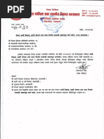 Bidako Nibedan - Docx Nuwakot | PDF