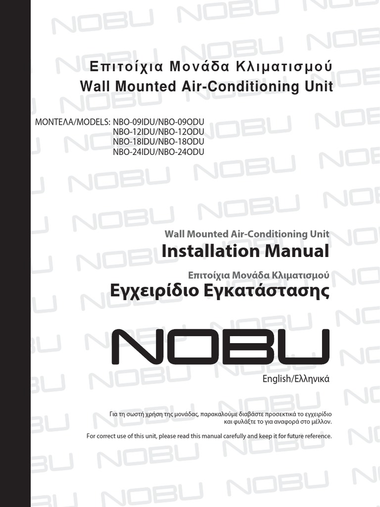 Installation Manual Kobe Smart | PDF