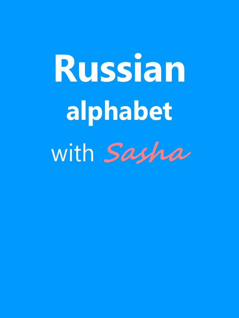Russian: Alphabet | PDF | Alphabet | Consonant