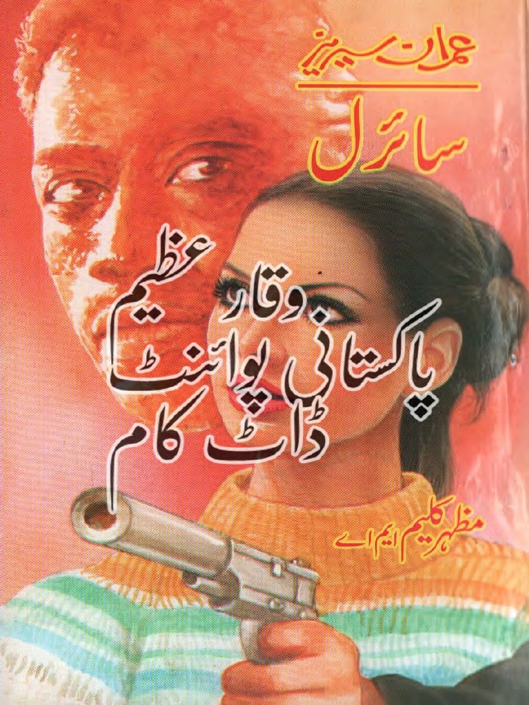 Siral Complete - Single | PDF