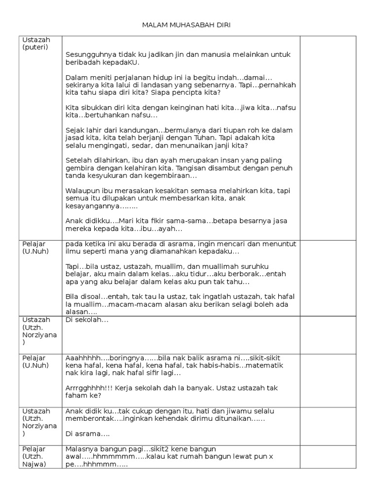 Teks Dialog Recall | PDF