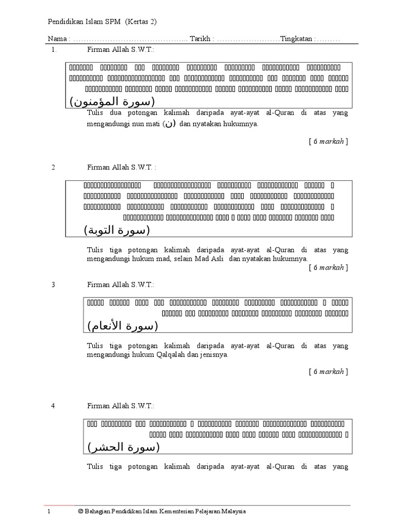 Soalan Tajwid K2 | PDF