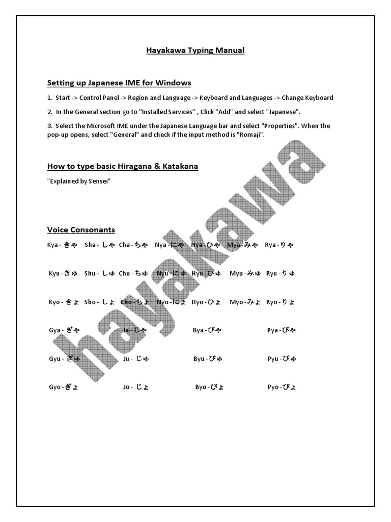 C1 Typing Manual | PDF