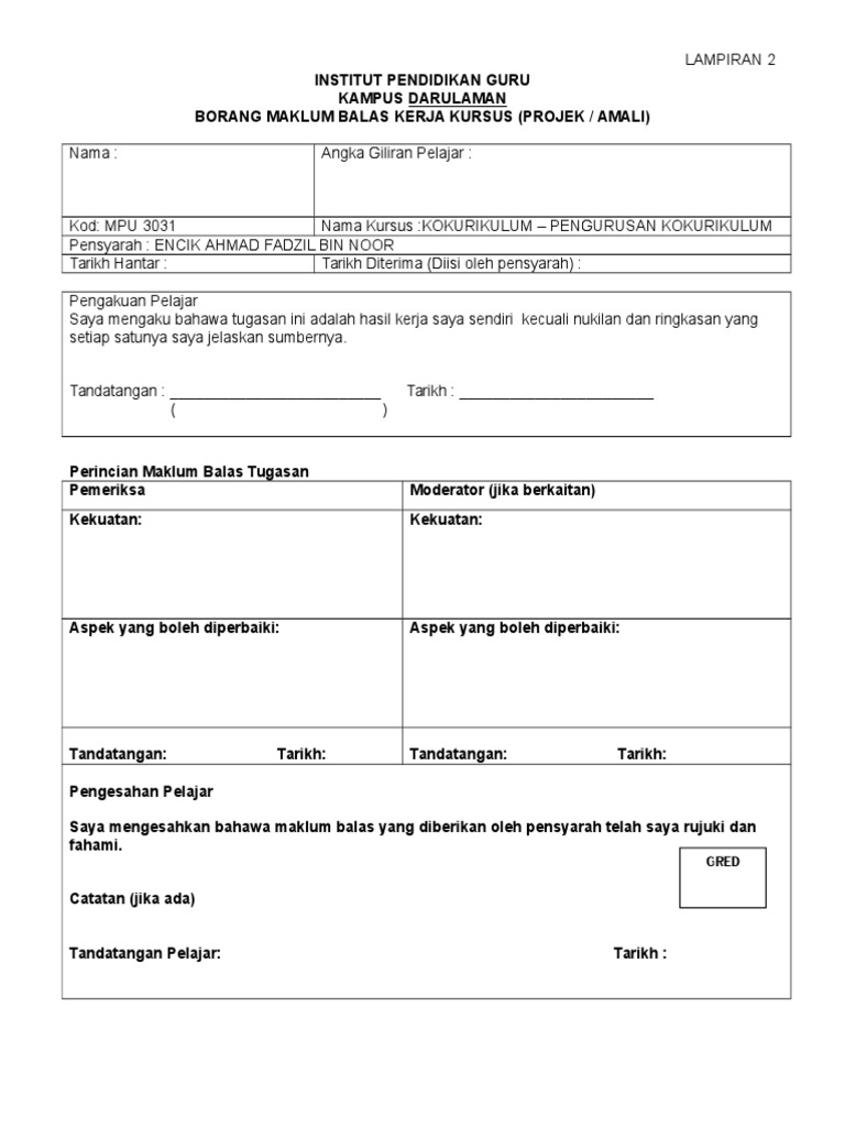 Borang Maklum Balas Pengurusan | PDF