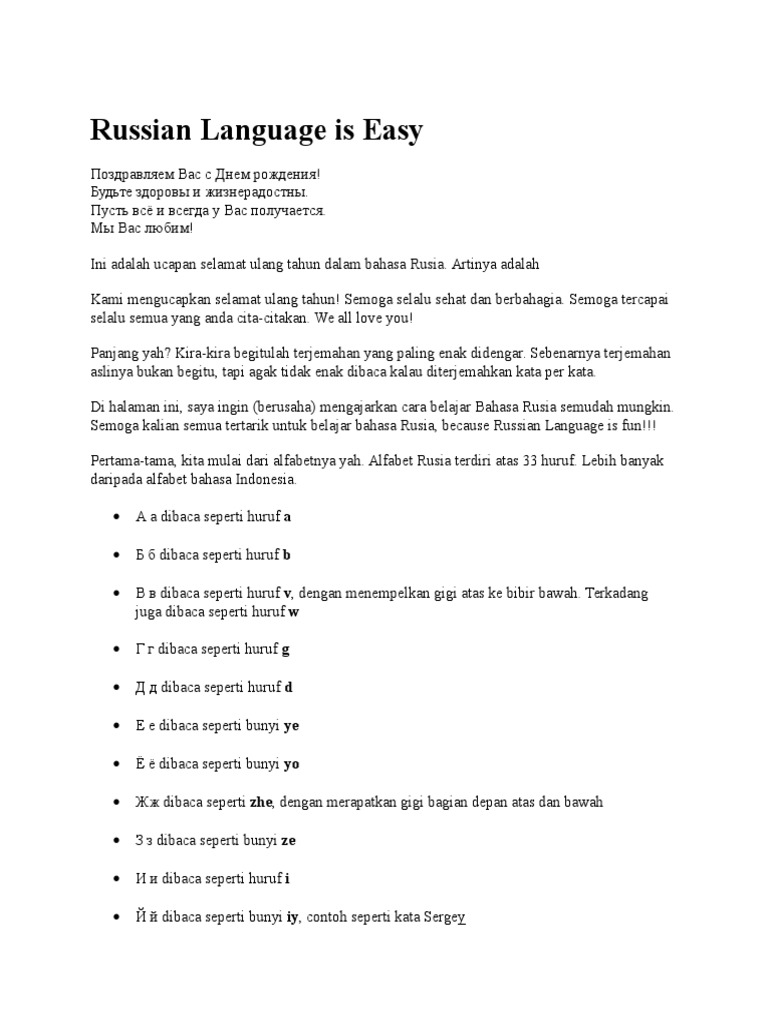 Russian Language Is Easy | PDF